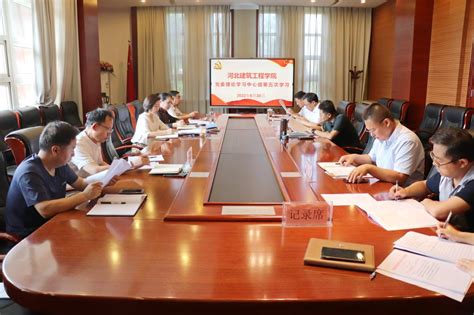 河北建筑工程学院新闻网