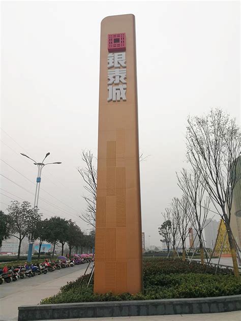 东阳银泰城
