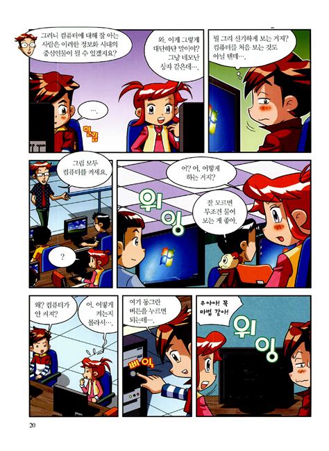 알라딘 미리보기 Why Sns 소셜 네트워크 서비스