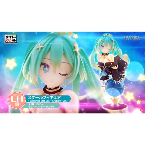 [ฟิกเกอร์แท้] Taito Kuji Hatsune Miku 39 Miku No Hi Kinen Kuji