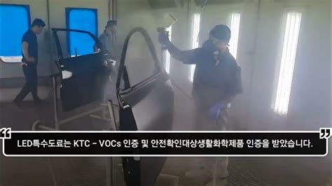 전기차 수리 Youtube