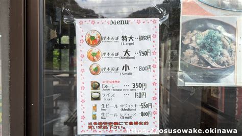 元祖木灰沖縄そばきしもと食堂創業120年最古の沖縄そば屋 沖縄おすそわけ