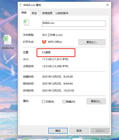 Python股票项目以折线图展示python股票折线图上升红色下降绿色用代码怎么表示 Csdn博客