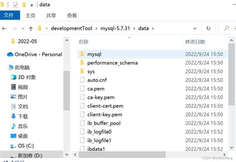 Mysql免安装版安装mysql 免安装 Csdn博客