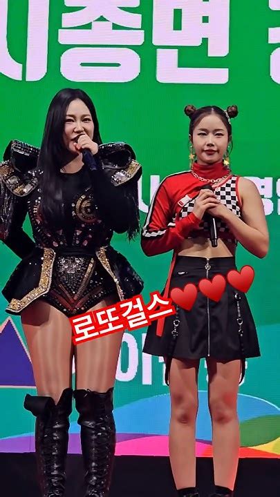 숨이 안 찰 수가 없는 무대🔥 로또챌린지 앵두걸스 앵두걸스자밍 자밍 앵두걸스로또 로또 Lotto 로또만돼봐라