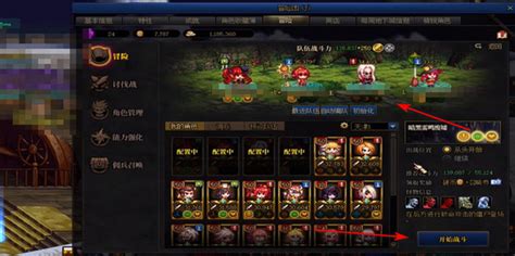 Dnf冒险团每日地下城怎么进入360新知