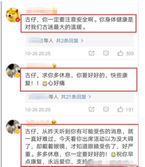 古天樂拍戲受傷眼球穿孔了還在工作，粉絲心疼不已：求你多休息！ 每日頭條