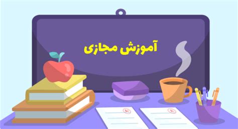 قالب پاورپوینت پایان نامه روانشناسی قالب پایان نامه پرده نگار