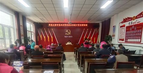 李旗庄镇智慧助老暨健康知识进万家主题宣讲活动 三河文明网