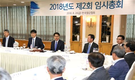 최정우 포스코 회장 한국철강협회 제9대 회장 선임 미디어인천신문