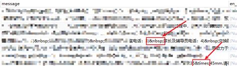 通过sql去掉字段中的html标签sql怎么把富文本标签去掉 Csdn博客