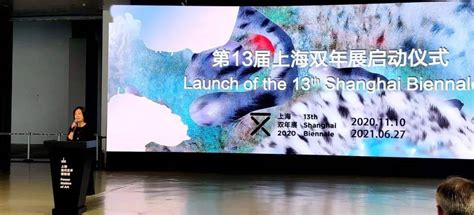 在“海洋呼吸”的环绕中，第13届上海双年展“水体”第一阶段“湿运行”启动 搜狐大视野 搜狐新闻