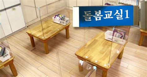 돌봄교실 대기자만 1만 명 ↑2년 뒤 완전 해결