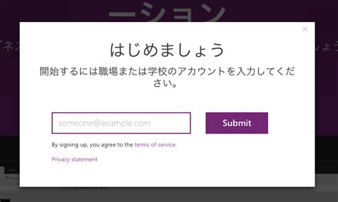 初めてのpowerappsのアプリを作成（第1部） Azure Qiita