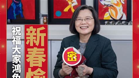 除夕夜蔡英文賀年照！「手抱那一尊」引網歪樓：竟敢對總統當面擺臭臉 政治 三立新聞網 Setncom