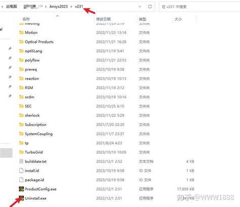 关于ansys 2023安装和卸载注意事项以及多版本共存 知乎