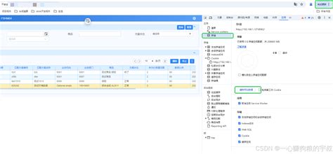 Java Web调试时清理当前网址的缓存javaweb网页清除缓存 Csdn博客 Java Web调试时清理当前网址的缓存javaweb网页清除缓存 Csdn博客