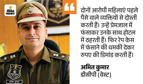 Two Women Arrested For Blackmailing And Extortion Through Sex Torture In Jaipur अमीरों को