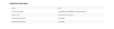 SanDisk Extreme Pro SDHC SDXXO GB U C V UHS I การดความจำ ของแท ประกนศนยตลอดอาย