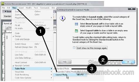 ออกแบบเว็บเพจด้วย Layout ใน Dreamweaver Cs3