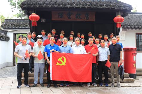 红色基因永相传 携手喜迎二十大 ——海科院与农行上海徐汇支行参观陈云纪念馆联建活动 党建风采 上海交大海洋水下工程科学研究院有限公司