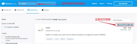 docker 安装以及部署springboot项目和连接mysql idea 连接mysql 参数如何配置docker csdn博客