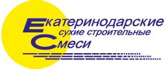 ЕКАТЕРИНОДАРСКИЕ СУХИЕ СТРОИТЕЛЬНЫЕ СМЕСИ
