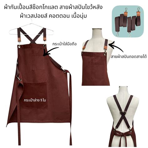 ผ้ากันเปื้อน หมวก หมอน ผ้ากันเปื้อน หมวก หมอน ปักโลโก้