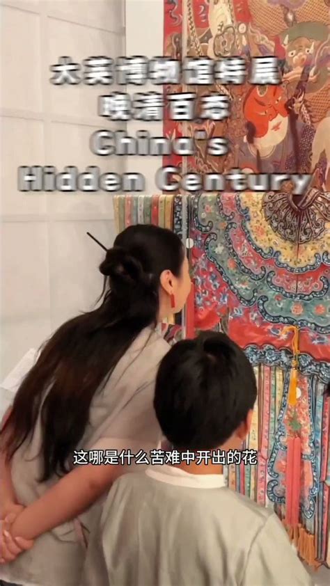 梦留史学 on Twitter 大英博物馆里能看到什么南京条约原件光绪的龙袍 海外女博主怀着沉重心情探访大英博物馆特展晚清百态