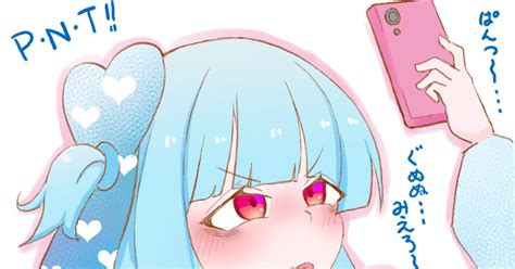 Voiceroid 双子の姉の写真を下から覗き込んでぱんつが見えないか頑張っている葵 Tukasaのイラスト Pixiv