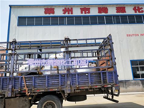 广东500升捏合机加热罐发货 发货动态 发货动态 真空搅拌机 耙式干燥机 混合机 捏合机 莱州市腾源化工机械厂