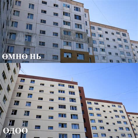 Vip76 Mn БЗД ийн 7 дугаар хороо 2 дугаар байр 31 дүгээр байрны гадна дулаалга фасадын ажил