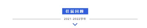 教育部白名单：全国青少年航天创新大赛·筑梦天宫挑战赛报名启动！ 知乎