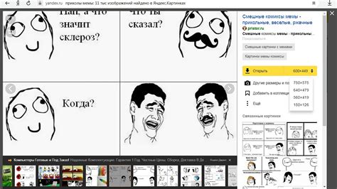 Мемы картинки 2016 - Фото подборки