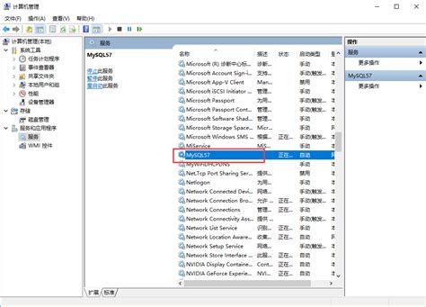 mysql5 7修改字符集 暗黒骑士 博客园