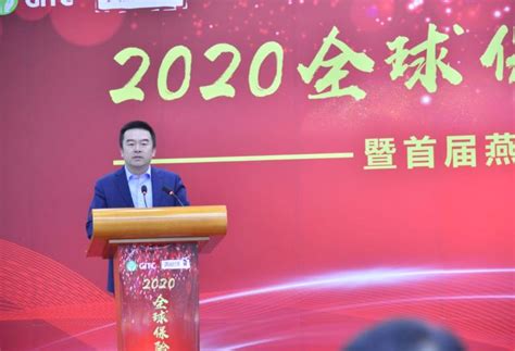 车车科技创始人兼CEO张磊无科技不保险 保险科技重构行业竞争力 保险 金融界