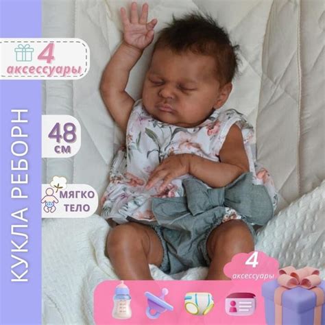 Кукла Реборн Силиконовая 48 См Симуляция Реборн Кукла Девочка купить с доставкой по выгодным