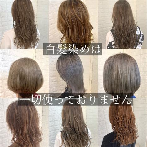 白髪染め辞める方続出！？【脱白髪染め】白髪ぼかしハイライトとは？｜コラム Ash 高幡不動店 山崎 悠次｜ash オフィシャルサイト