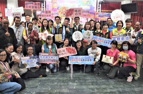 後壁公所結合白河東山 發表蘭展在地私房旅遊地圖暨優惠店家 中華日報中華新聞雲