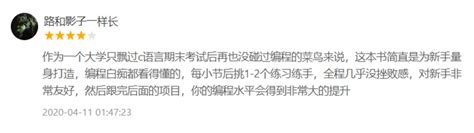 学python，为什么百万读者都选择蟒蛇书？ 哔哩哔哩