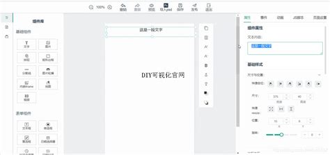 精选八款包括可视化cms，jquery可视化表单，vue可视化拖拉，react可视化源码可视化拖拽 Cms Csdn博客