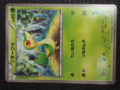 Yahooオークション トレーディングカードゲーム Pokemon ポケモンカ