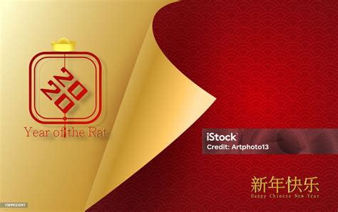 2020 새해 새해 전통 축제 인사말 카드에 대한 쥐 타이포그래피 황금 문자 디자인의 행복한 중국 새해 번역크리에이티브 종이 컷 및 공예 최소한의 스타일 개념벡터 일러스트