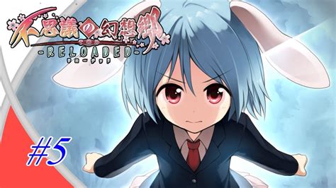 [生放送]【ns版 不思議の幻想郷 Todr 】もう一度挑むあの不思議へ 5【実況】 Youtube