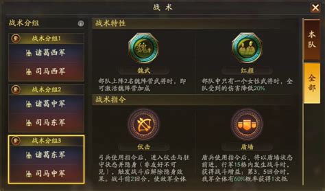 赛事攻略丨玩龙虎赛想上战功榜前十？只需记住这一句话！ 三国志·战略版 新赛季开启攻略 小米游戏中心