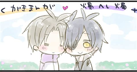 刀剣乱腐 しょくへししょくまんが。そのろく ｼｮｳﾔのマンガ 燭へし へし燭 刀剣乱腐100users入り Pixiv