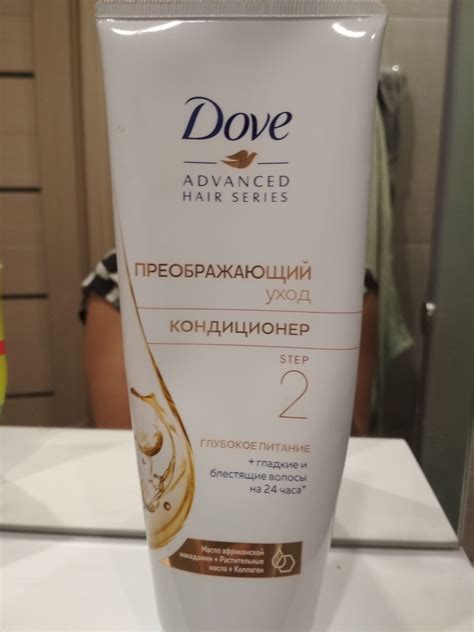 Кондиционер для волос Dove Преображающий уход 🍒 | отзывы