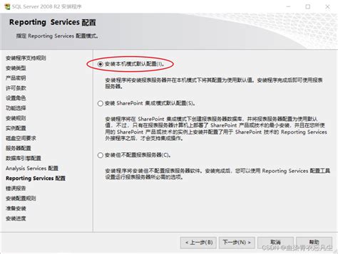sql server2008 r2 下载 安装 卸载 sql2008r2下载 csdn博客