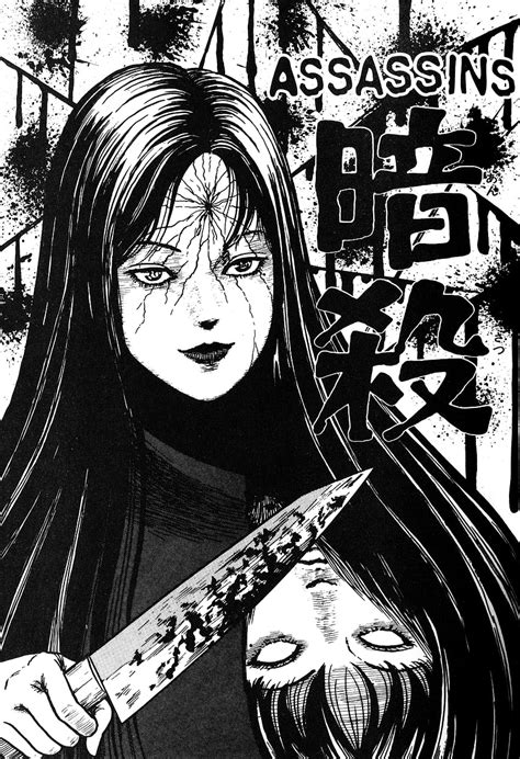 Uzumaki Uzumaki Junji Ito Hd Duvar Ka D Pxfuel The Best Porn