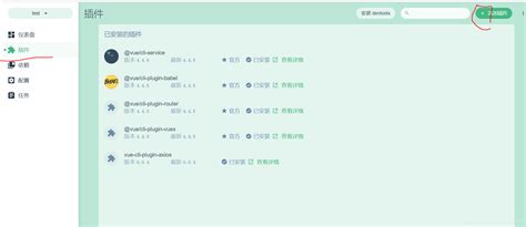 vue：图形化界面创建vue项目，并导入idea运行 vue idea csdn博客